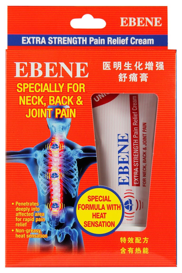 Bio-Ray Extra Strength Ankle Guard - EBENE Singapore